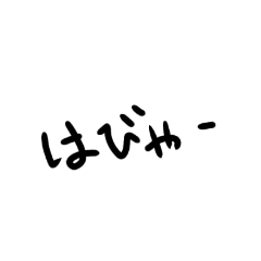 meilu_20220808142006 – LINE stickers | LINE STORE