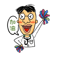 Daddio Dr. Chien – LINE 스티커 | LINE STORE