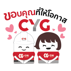 CYG_GROUP – LINE stickers | LINE STORE