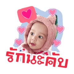 Pokpong fun – LINE stickers | LINE STORE