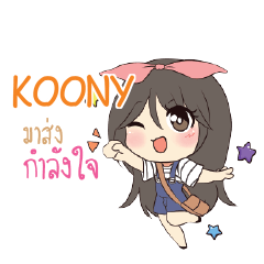KOONY Am bunny girl e - LINE スタンプ | LINE STORE