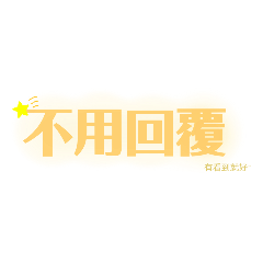 ccccc_ – LINE stickers | LINE STORE