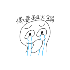 Funny manager_20220809195204 – LINE stickers | LINE STORE