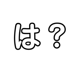 shu_20220809212725 – LINE stickers | LINE STORE