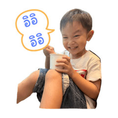 My, Well Boy – LINE stickers | LINE STORE