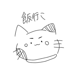 ao_20220809110916 – LINE stickers | LINE STORE