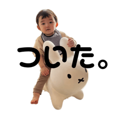 kana_20220810163137 – Stickers LINE | LINE STORE