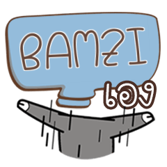 BAMZI buff buffalo e - LINE スタンプ | LINE STORE