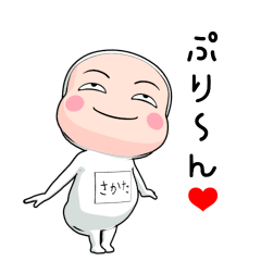 [Sakata] Full body tights.6 - Stiker LINE | LINE STORE