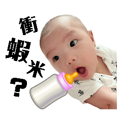 Devin Lin_20220812202228 - LINE スタンプ | LINE STORE