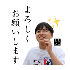 【再販売】A20の人々 - LINE スタンプ | LINE STORE