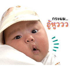 OhHo.TT - LINE スタンプ | LINE STORE