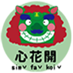 open lion – LINE stickers | LINE STORE