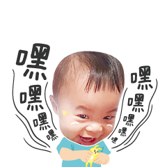 Meme My baby | Yabe-LINE貼圖代購 | 台灣No.1，最便宜高效率的代購網