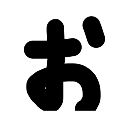 uuuuu_20220816212937 – LINE貼圖 | LINE STORE