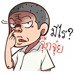 JUKJUI troll boy - LINE スタンプ | LINE STORE