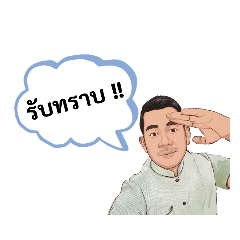 KEM_20220817133139 - LINE スタンプ | LINE STORE