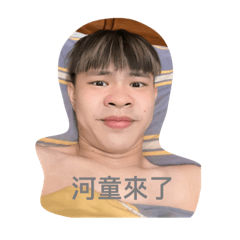 Suiii_20220817223849 – สติกเกอร์ LINE | LINE STORE