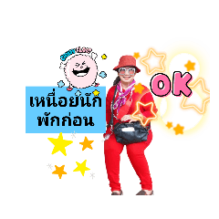 pat_20220819025806 – LINE stickers | LINE STORE