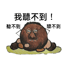 aaaaasa_20220818211422 – LINE stickers | LINE STORE