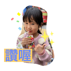 CCCC CAT – LINE stickers | LINE STORE