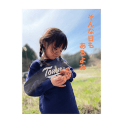 いのうえ⑥ - LINE スタンプ | LINE STORE