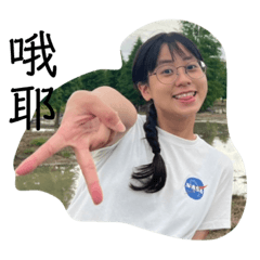 Suuuuu_20220818233325 - Stiker LINE | LINE STORE