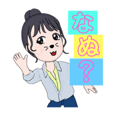 ronta_20220820184033 – LINE貼圖 | LINE STORE