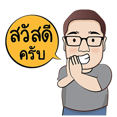 B-BON – LINE stickers | LINE STORE