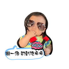 Chi_20220820112826 – LINE stickers | LINE STORE