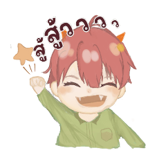 little red mon - LINE スタンプ | LINE STORE