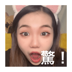 Mavis_20220821160317 – LINE stickers | LINE STORE