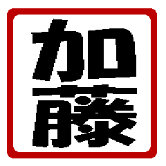 kato sticker aindon version – LINE stickers | LINE STORE