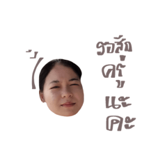 My name kie_20220822213144 – LINE stickers | LINE STORE
