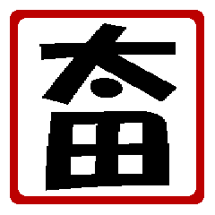 ota sticker aindon version - Stiker LINE | LINE STORE