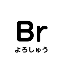 Namama_20220823051500 – LINE stickers | LINE STORE