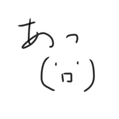 INE_20220822215147 – LINE 스티커 | LINE STORE