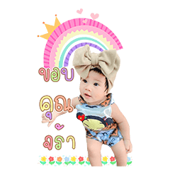 The lord v.1 – LINE stickers | LINE STORE