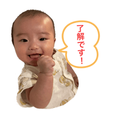 Miyu_20220823185307 – LINE stickers | LINE STORE