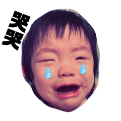 CT Yeh_20220824013918 – LINE stickers | LINE STORE