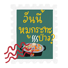 acrylic stamp (buffet lovers.ver) – LINE stickers | LINE STORE