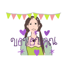 sweetty_20220824204310 - LINE スタンプ | LINE STORE