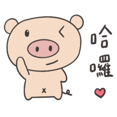 Hi Little Piggy – LINE stickers | LINE STORE