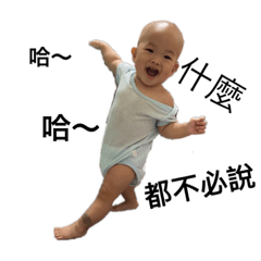 Yuvan_20220825235235 - LINE スタンプ | LINE STORE