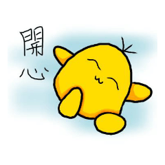 Lin Ying Jen_20220825204943 – LINE stickers | LINE STORE