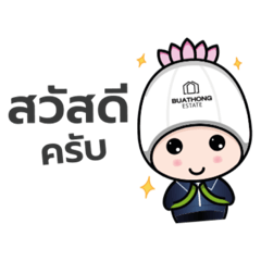 PSW_20220818144422 – LINE stickers | LINE STORE