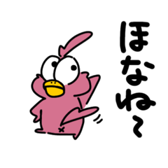 Rina_20220826162147 – LINE stickers | LINE STORE