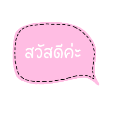 Clockwise_20220826230214 - LINE スタンプ | LINE STORE
