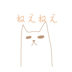 hanpen_20220826214055 – LINE stickers | LINE STORE