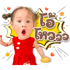 BB Memory – สติกเกอร์ LINE | LINE STORE